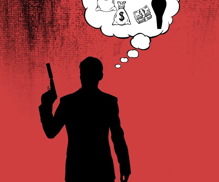 THE CUL-DE-SAC: CHAPTER 1 - Gotta News